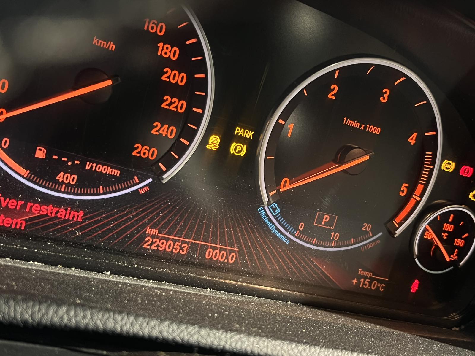 Used BMW 5 SERIES Front underbody protection 6777727